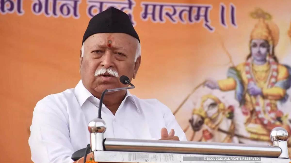 RSS Chief Mohan Bhagwat मोहन भागवत ने चेताया जनसंख्या असंतुलन से बने ...
