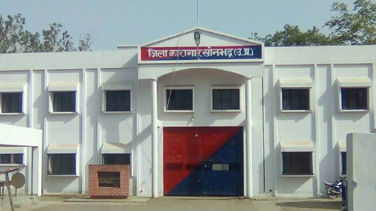 High Security बैरक में रहेंगे 12 हाई प्रोफाइल अपराधी, नक्सली कमांडर ...