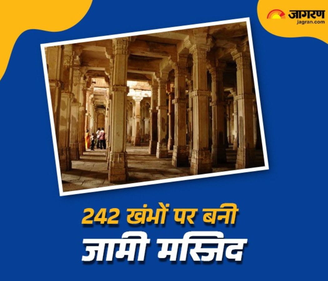 Pavagadh Champaner History: पावागढ़ में 3 बार बसा और उजड़ा है चंपानेर ...