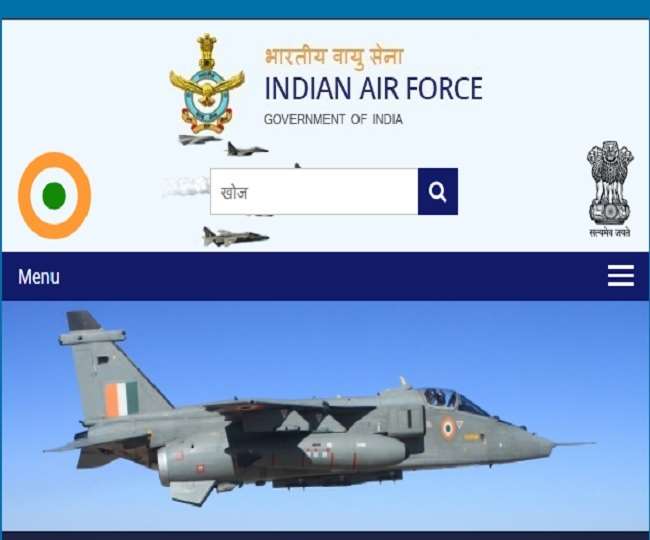 IAF Recruitment: भारतीय वायु सेना में सरकारी नौकरी, ग्रुप सी पदों के ...