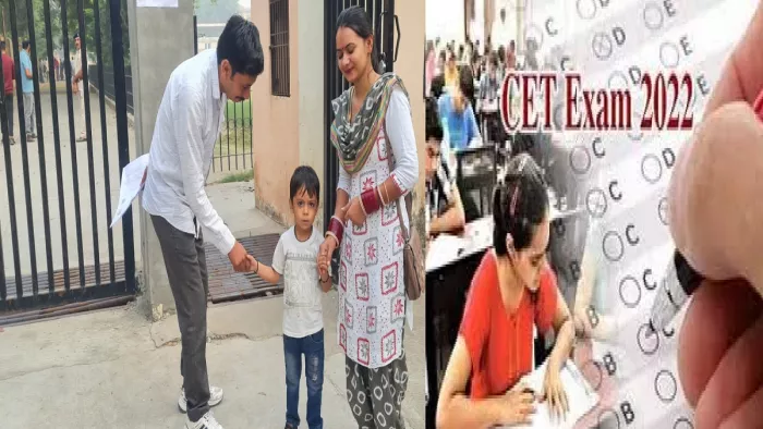 Cet के लिए सुरक्षा के पुख्ता इंतजाम अभ्यार्थियों के साथ प्रशासन की भी 7681