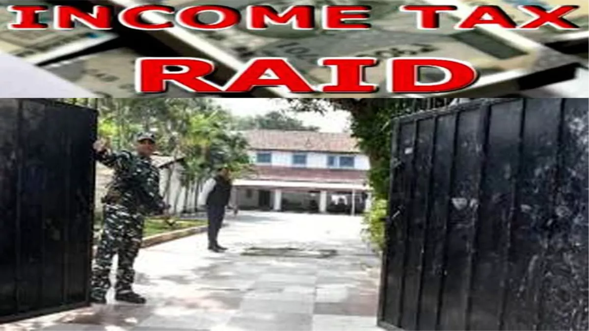 Jharkhand, Congress: कांग्रेस विधायक अनूप सिंह, प्रदीप यादव समेत 3 राज्यों के 70 ठिकानों पर ...