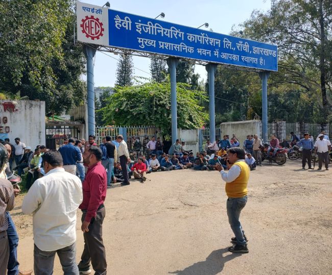 HEC Ranchi: एचईसी के इंजीनियरों ने दो टूक कहा- 'कंपनी चलाना है या बंद ...