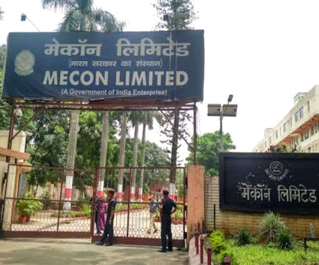 MECON Limited: मेकाॅन ने वित्तीय वर्ष 2019-20 में 87 करोड़ रुपये का ...