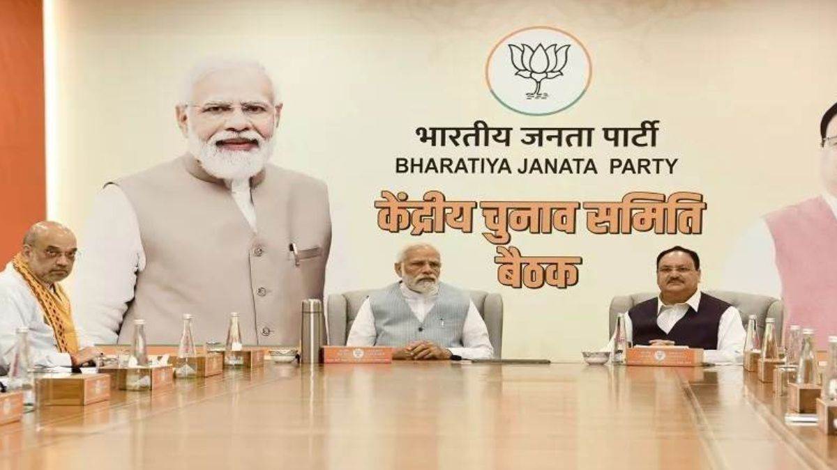 Assembly Poll Results मुख्यमंत्रियों के नाम पर भाजपा में गहरा मंथन