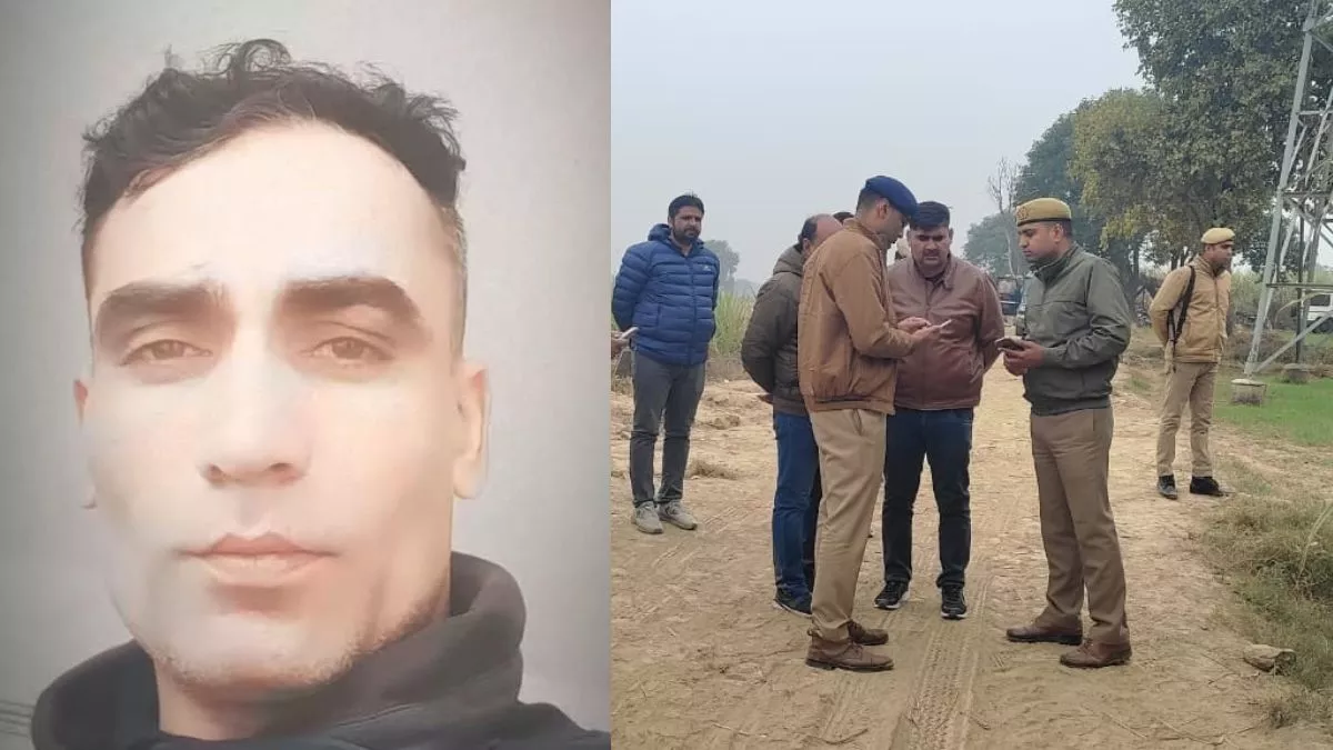 Baghpat News: हिस्ट्रीशीटर पंकज राठी की गर्दन रेतकर हत्या; खेत में पड़ी ...