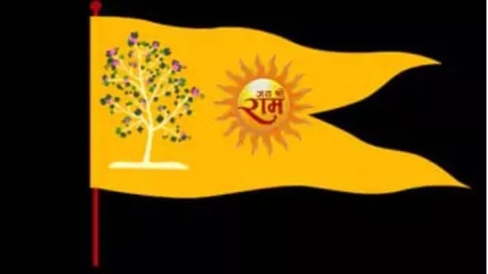 Ram Mandir: अयोध्या साम्राज्य की शक्ति व संप्रभुता का प्रतीक था कोविदार ...