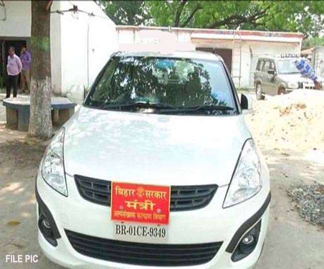 मंत्री जी अब करेंगे 25 लखिया कार की सवारी, जानिए कौन खरीद सकेगा कितने ...