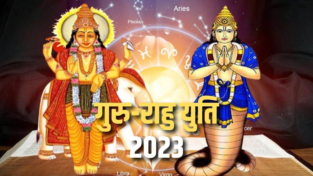 Guru-Rahu Yuti 2023: गुरु-राहु की युति से इन 3 राशियों को रहना होगा ...