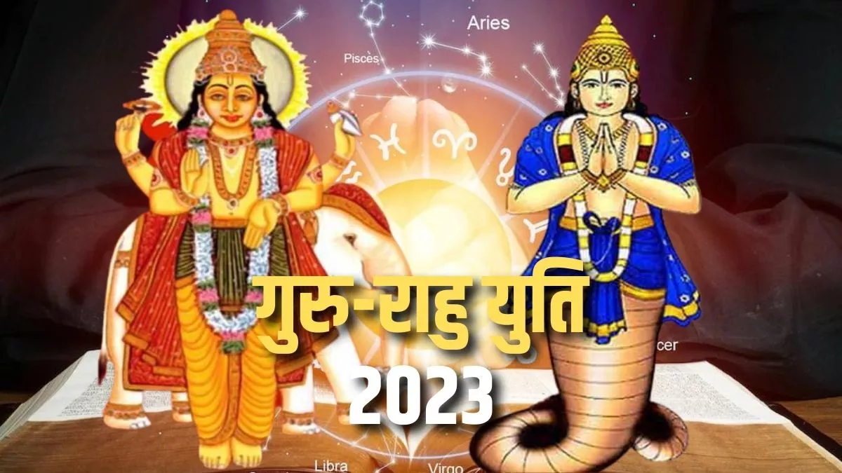 Guru-Rahu Yuti 2023: गुरु-राहु की युति से इन 3 राशियों को रहना होगा ...