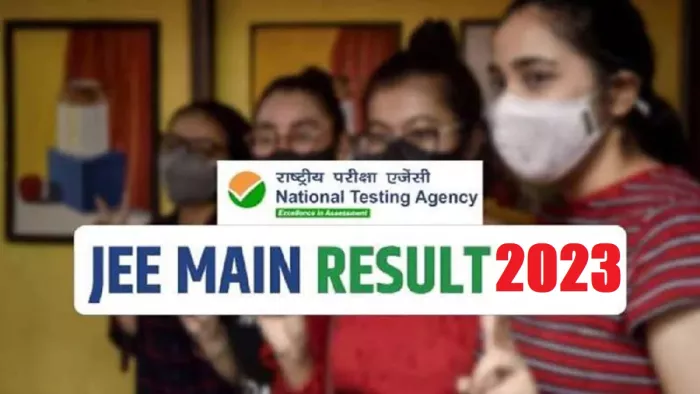 JEE Main Result January 2023: 8 लाख उम्मीदवारों का इंतजार समाप्त, घोषित ...