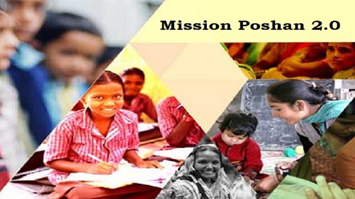 PM Poshan Scheme: पढ़ाई के साथ बच्चों की सेहत का भी ख्याल, प्रत्येक ...