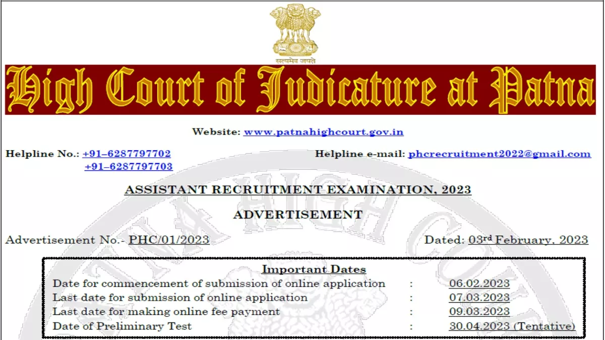 PHC Recruitment 2023: पटना उच्च न्यायालय में 550 सहायकों की भर्ती के ...