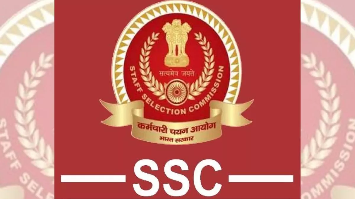 SSC Exam 2022: Staff Selection Commission ने एसएससी सीजीएल टियर-2 और ...