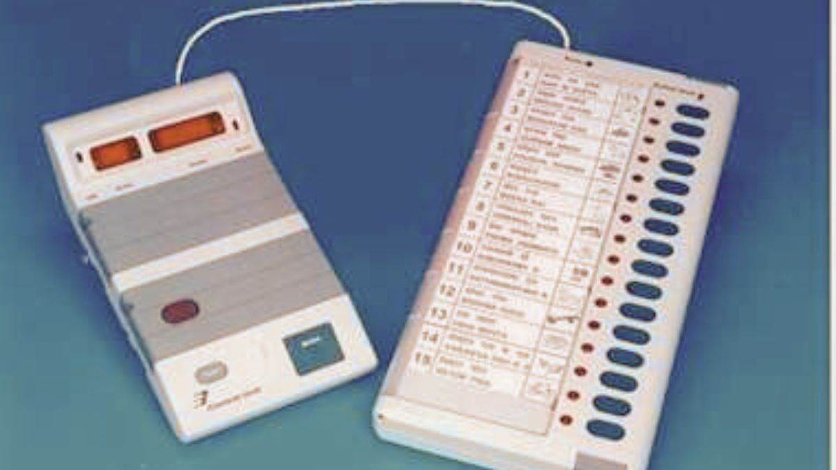 Maharashtra: पुणे में तहसीलदार कार्यालय से EVM कंट्रोल यूनिट की चोरी ...