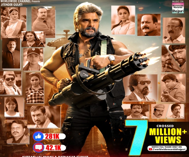 Sangharsh 2 Teaser: खेसारी लाल यादव स्टारर 'संघर्ष 2' के टीजर ने मचाया ...