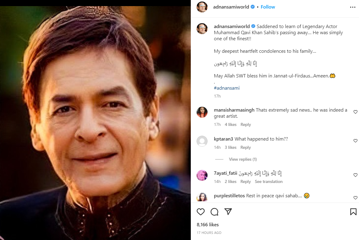 Qavi Khan Passes Away: PAK के दिग्गज अभिनेता कवि खान के निधन पर अदनान ...