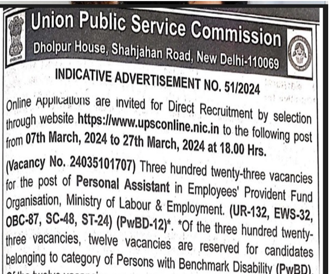 UPSC EPFO PA Recruitment 2024: यूपीएससी पर्सनल असिस्टेंट पदों के लिए ...