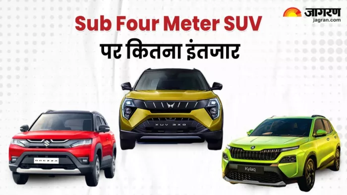 खरीदनी है Sub Four Meter SUV, जानें March 2025 में किस गाड़ी पर कितना ...