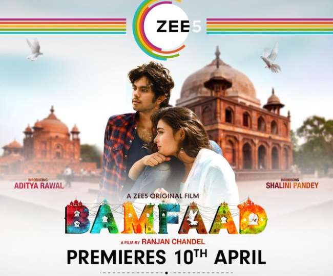 Bamfaad Trailer: 'बमफाड़' इश्क के बीच इलाहाबाद का 'जगलर' गुंडा आ रही है ...