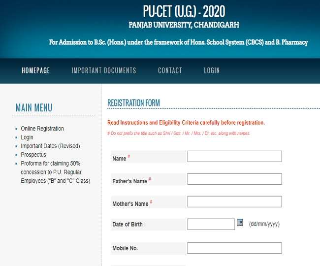 PU CET UG 2020: पंजाब यूनिवर्सिटी स्नातक प्रवेश परीक्षा कार्यक्रम ...