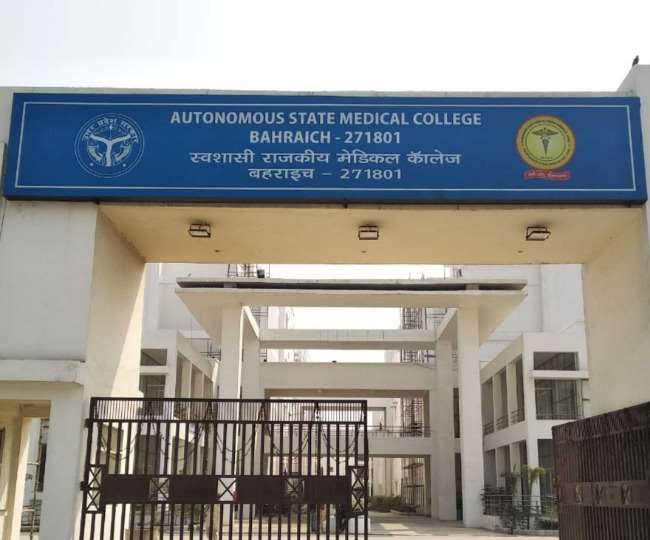 बहराइच मेडिकल कालेज में तैयार होंगे विशेषज्ञ चिकित्सक, 40 विषयों में ...