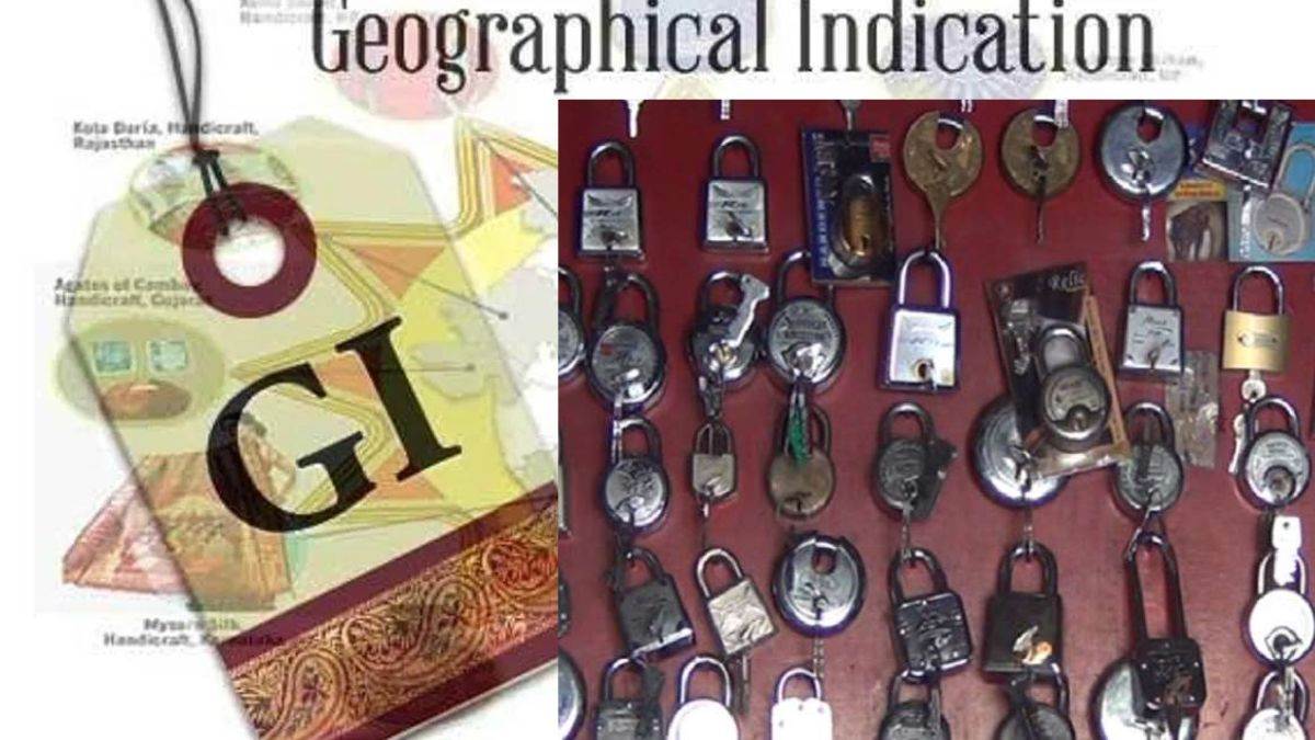 देश में मशहूर अलीगढ़ के ताला कारोबार को मिला जीआइ टैग, ये है मजबूती का ...
