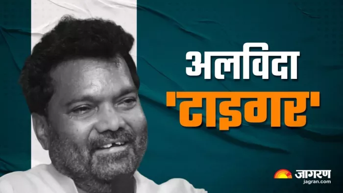 शिक्षा के क्षेत्र में मिशाल पेश कर गये दसवीं पास शिक्षामंत्री, जिस ...