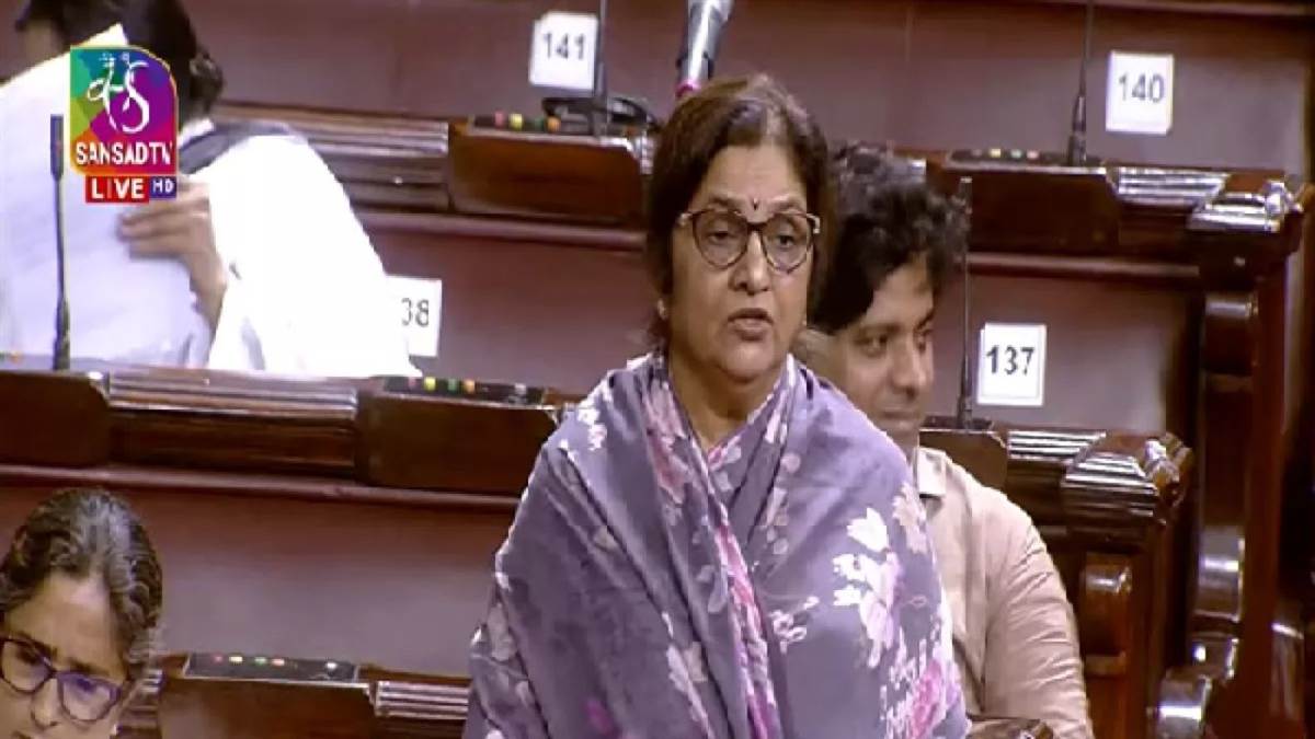 Rajani Patil: कांग्रेस की राज्यसभा सांसद रजनी पाटिल को नहीं मिली राहत ...