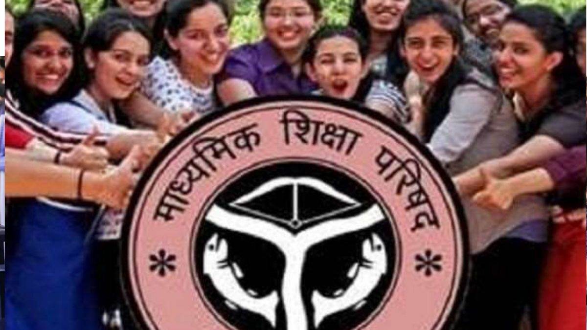 Up Board Result 2023 Sms से भी देख सकेंगे यूपी बोर्ड 10वीं 12वीं के