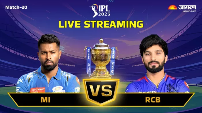 MI vs RCB Live Streaming: मुंबई को उसके घर में मात दे पाएगी आरसीबी? फ्री में ऐसे देख सकते हैं ...
