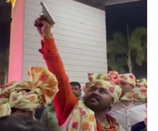 Indore News: भाजपा नेता के बेटे की शादी में दनादन चली गोलियों का वीडियो ...
