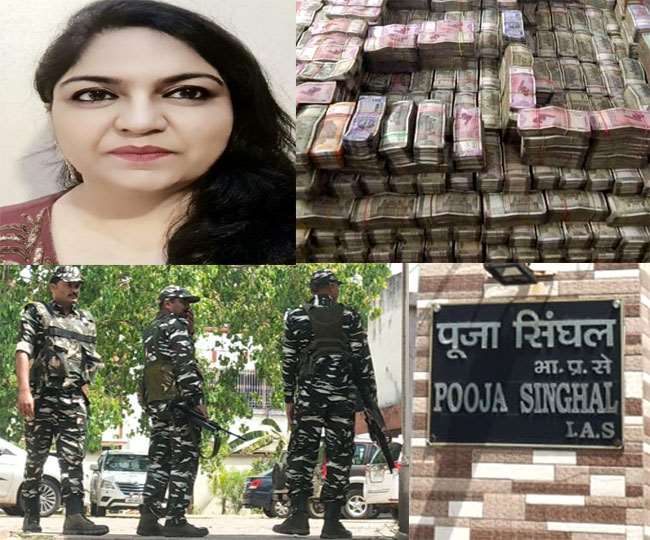 Pooja Singhal IAS: इस तरह हुई पूजा सिंघल पर दबिश की पूरी प्‍लानिंग ...