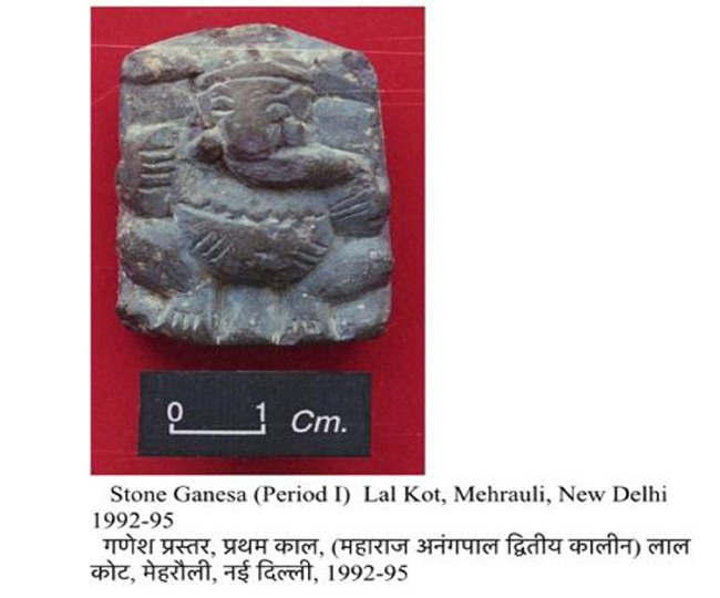 दिल्ली में अनंगपाल तोमर ने 27 मंदिरों के साथ किया था अनंगताल का निर्माण ...