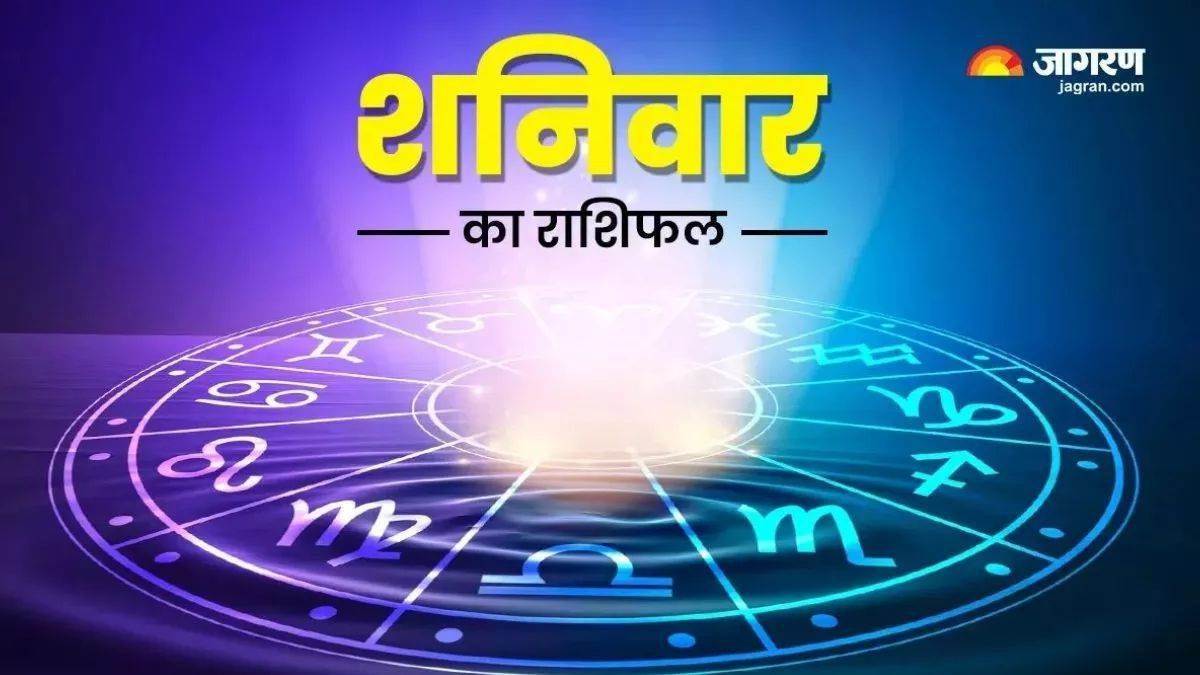 Aaj Ka Rashifal 6 May 2023: आज इन राशियों को मिलेगी आर्थिक क्षेत्र में ...
