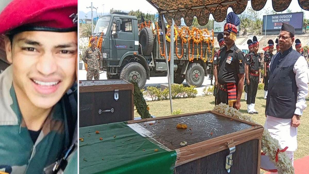 Rajouri Encounter: देहरादून पहुंचा बलिदानी लांस नायक रुचिन रावत का पार्थिव शरीर, सीएम धामी ने दी ...