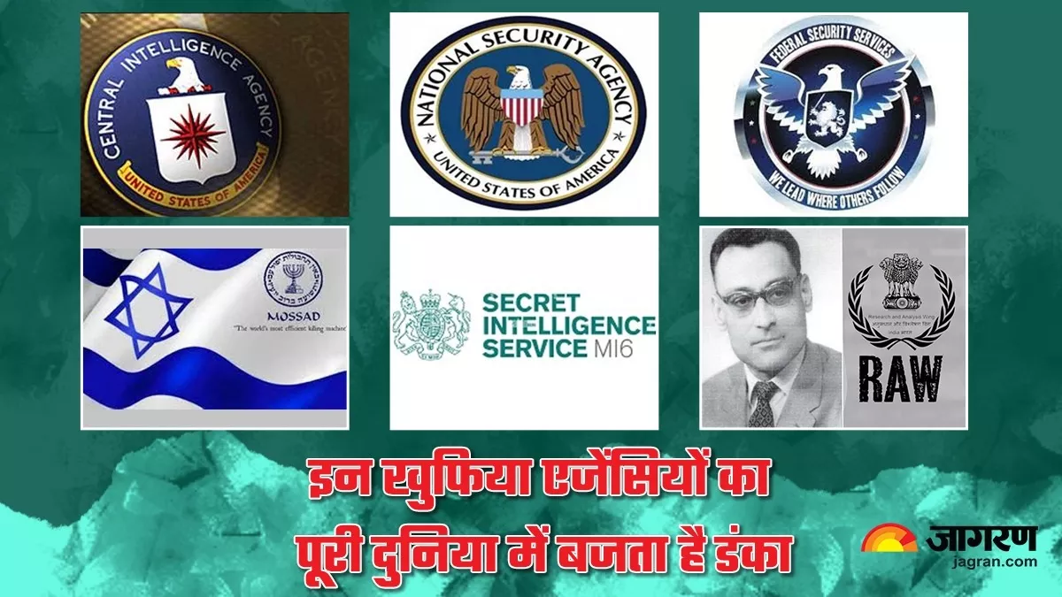 विश्व की वो शीर्ष खुफिया एजेंसियां जिनसे कांपते है दुश्मन, पूरी दुनिया ...