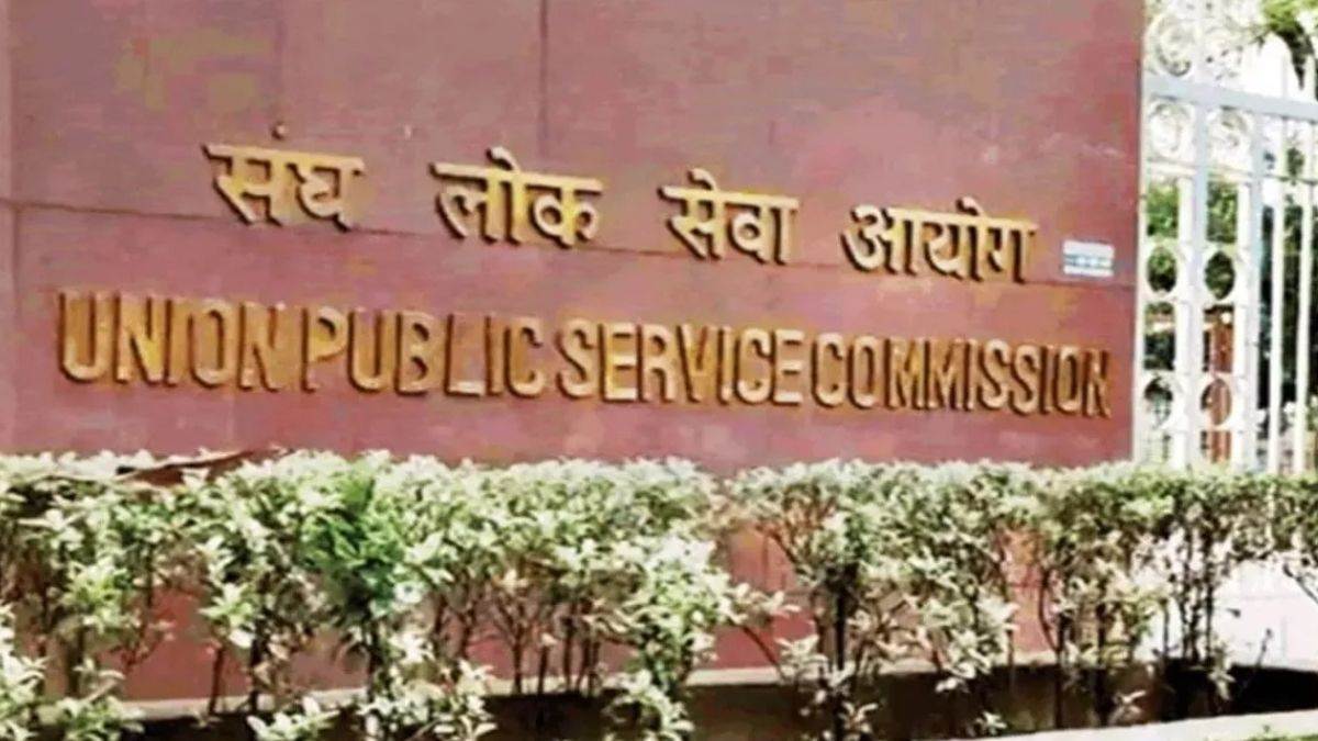 Upsc Cse Admit Card 2023 पर रिलीज होने वाले हैं यूपीएससी