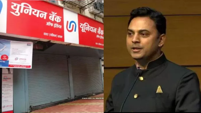 यूनियन बैंक के लिए क्यों आफत बनी केवी सुब्रमण्यम की किताब? पढ़ें आखिर ...