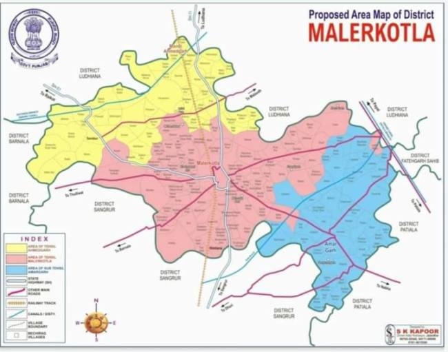 पंजाब का 23वां जिला मालेरकोटला, चार लाख आबादी - Ceremonial inauguration ...