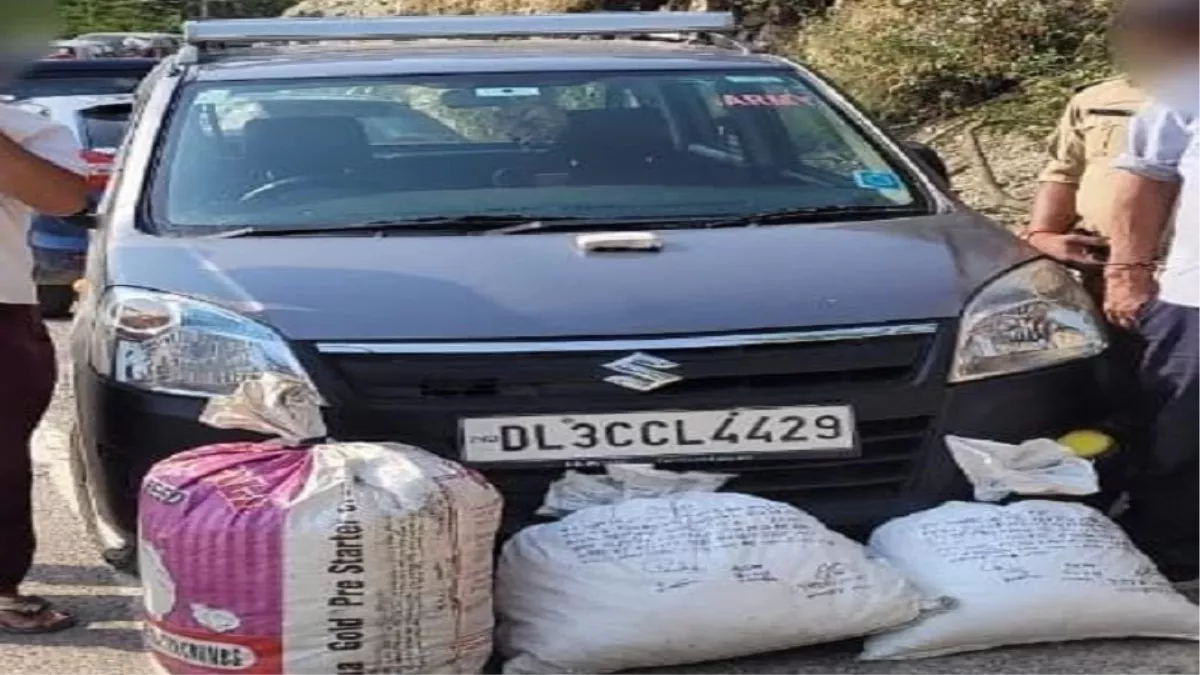 सल्ट में साढ़े तीन लाख के गांजे के साथ दो तस्कर गिरफ्तार, कोर्ट में पेश ...