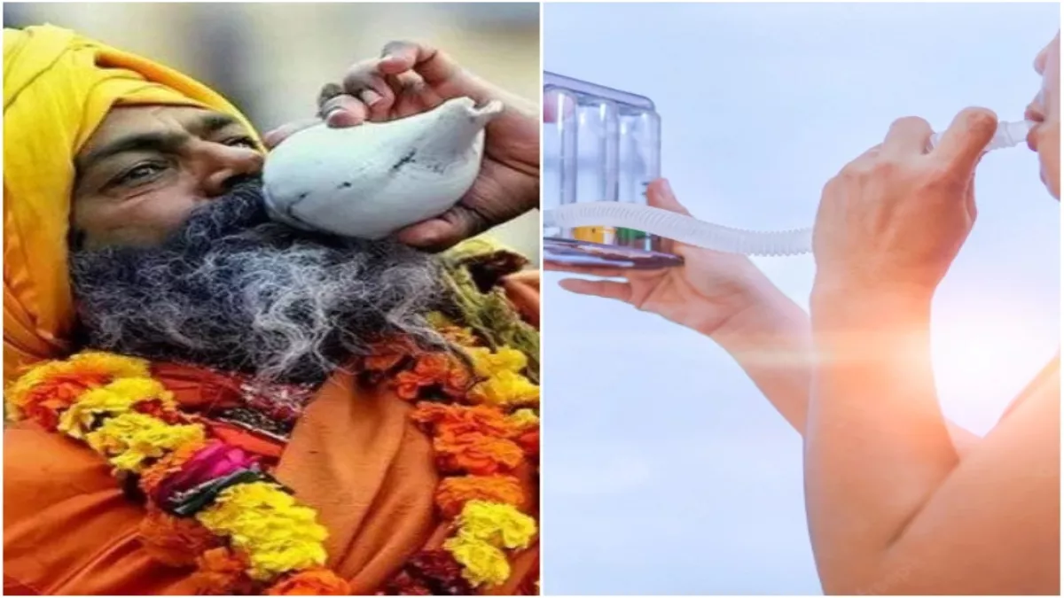 क्या शंख है लंग्स एक्सरसाइज में लाभदायक, हजारों सालों से पूजा में क्यों ...