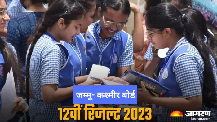 JKBOSE 12th Result 2023: किस दिन जारी होंगे जम्मू- कश्मीर बोर्ड 12वीं ...