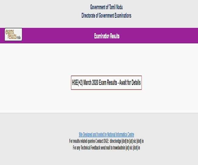 Tamilnadu Board 12th HSC result 2020: आज या कल किसी भी समय जारी हो सकता ...