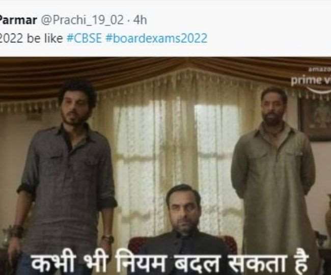 CBSE के नए एग्जाम पैर्टन पर सोशल मीडिया पर छाए ये मजेदार मीम्‍स, छात्र ...