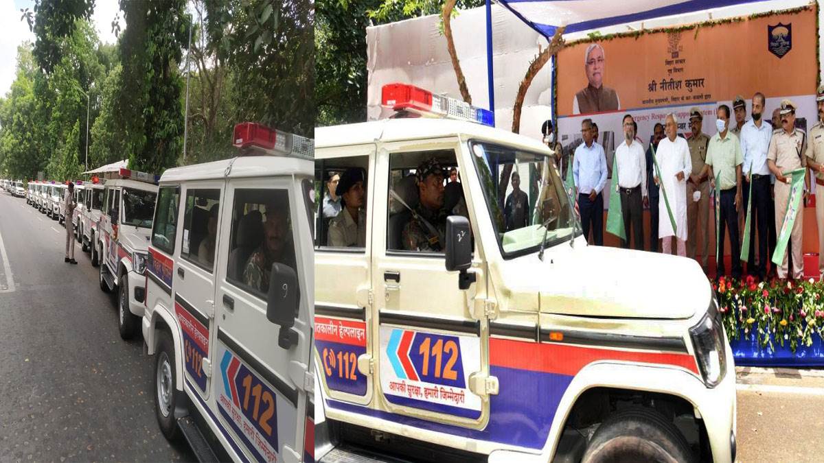 Dial 112 : बिहार में अब सभी इमरजेंसी के लिए डायल करें ये नंबर, 20 मिनट ...