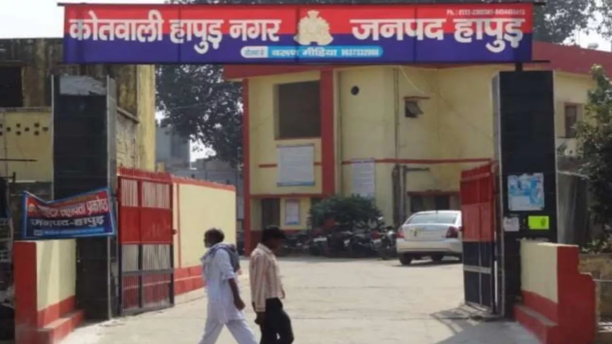 Hapur: पैसों के तगादे में खूनी संघर्ष व पथराव, 16 नामजद व 25 अज्ञात पर ...