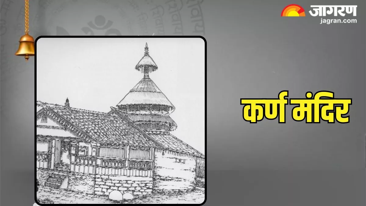 Karna Temple: उत्तराखंड का एक ऐसा मंदिर, जहां दानवीर कर्ण की होती है ...