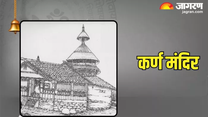 Karna Temple: उत्तराखंड का एक ऐसा मंदिर, जहां दानवीर कर्ण की होती है ...