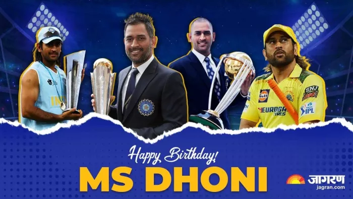 MS Dhoni Net Worth: 44 साल के हुए 'कैप्‍टन कूल', कार-बाइक के हैं शौकीन, नेटवर्थ जानकर आपको नहीं ...